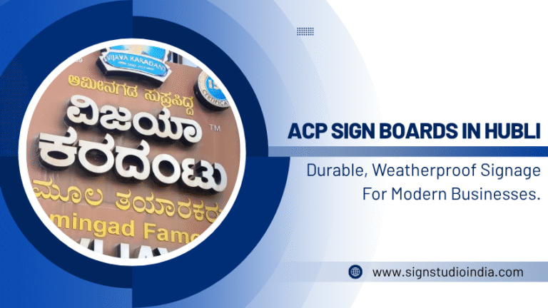 ACP Sign Boards in Hubli: Durable, Weatherproof Signage for Modern ...